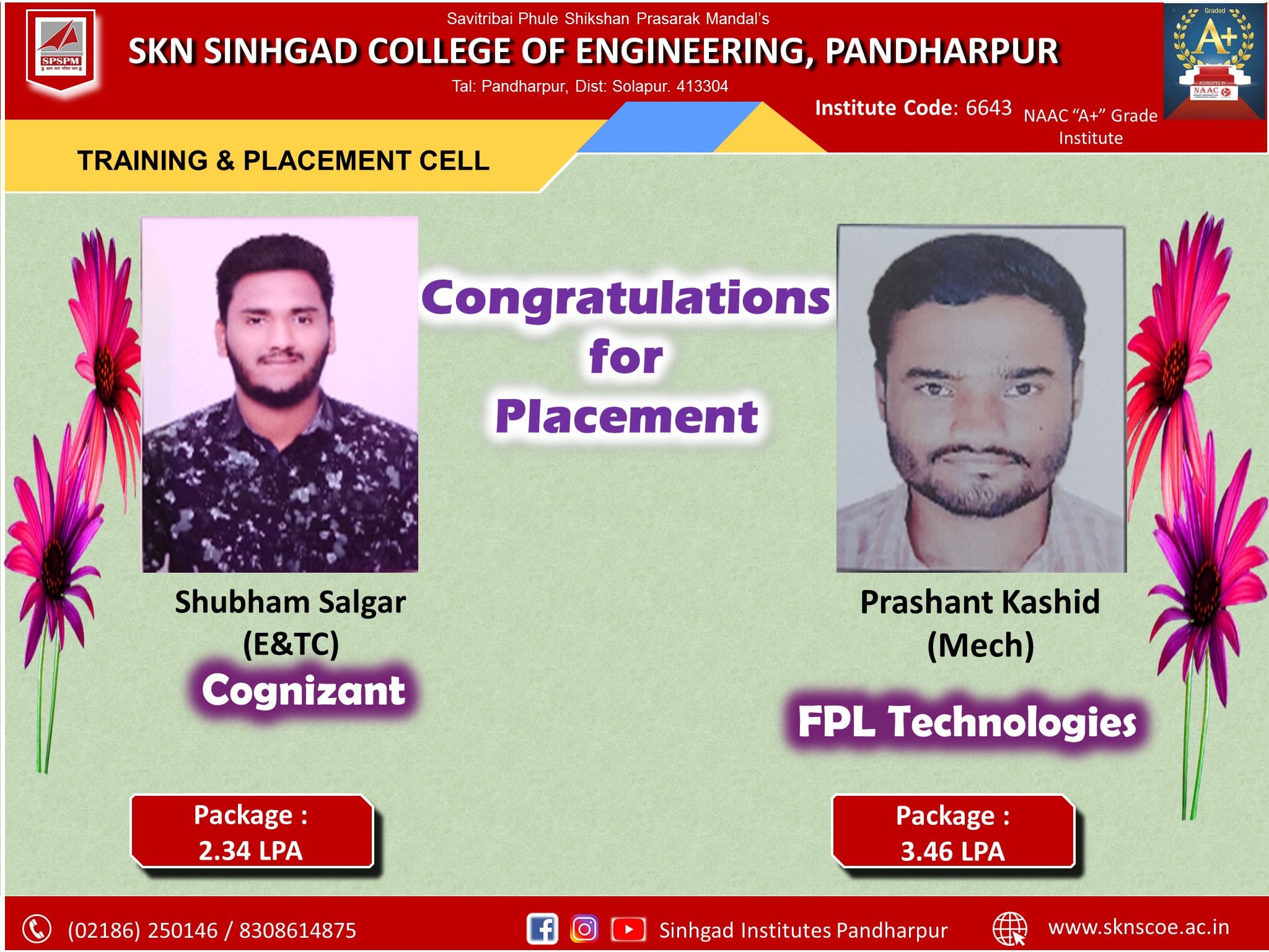 SKNSCOE, Pandharpur